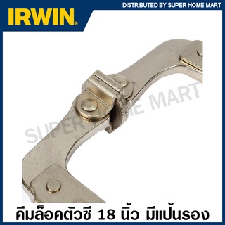 IRWIN Vise-Grip คีมล็อคตัวซี (มีแผ่นรอง) ขนาด 18 นิ้ว รุ่น 18SP ...