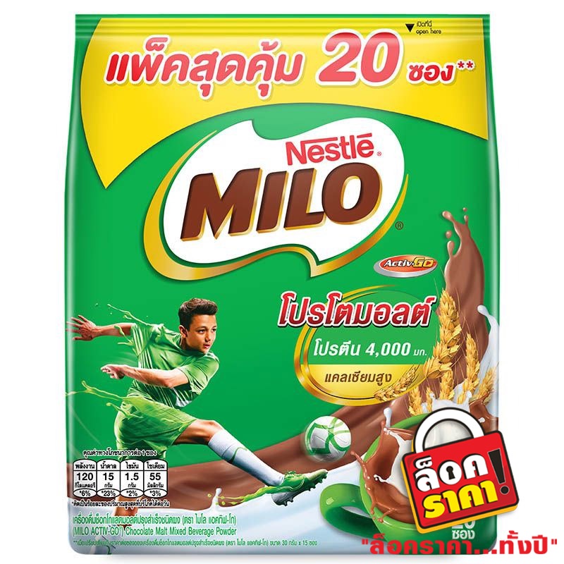 [ Free Delivery ]Milo Chocolate Malt Flavoured Mixed Beverage Activ Go ...
