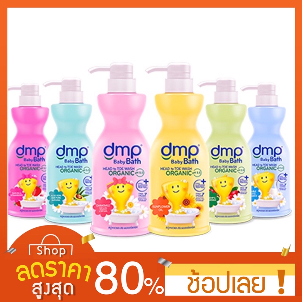 [480ml.] DMP ดีเอ็มพี สบู่เหลวออร์แกนิค เพียวแอนด์มายค์ ขนาด 480 มล DMP ดีเอ็มพี ครีมอาบน้ำ และ ...