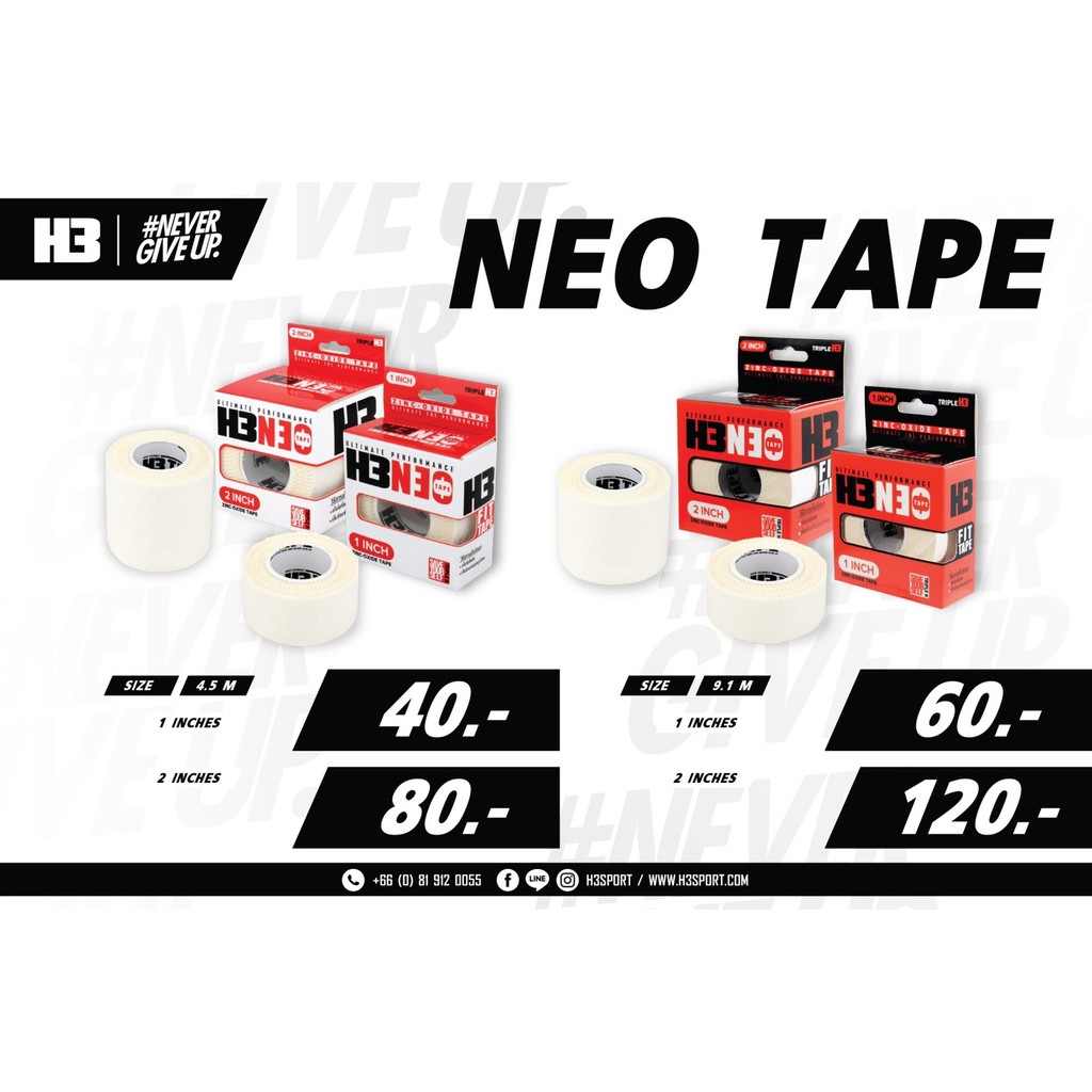 H3 ผ้าล็อก รุ่น NEO TAPE ขนาด1-2นิ้ว | Shopee Thailand