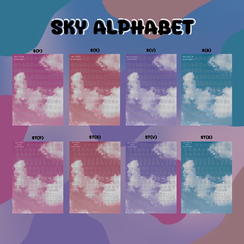 SKY Alphabet (แบบ2set) | Shopee Thailand