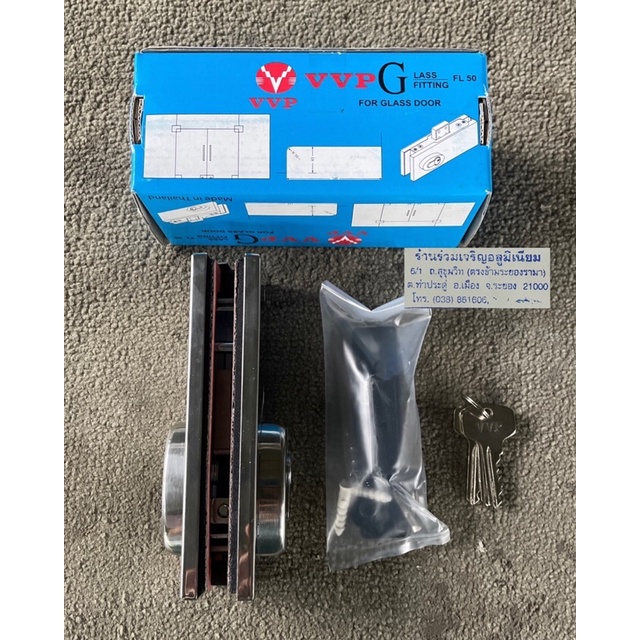 FL50 กุญแจกระจกบานเปลือย VVP | Shopee Thailand