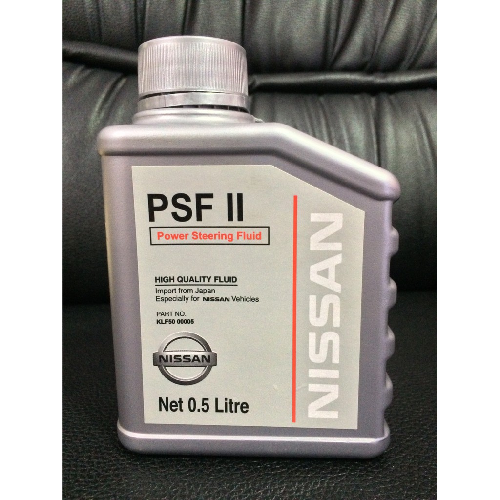 น้ำมันพวงมาลัยพาวเวอร์คุณภาพสูง PSF II Nissan แท้ศูนย์ | Shopee Thailand