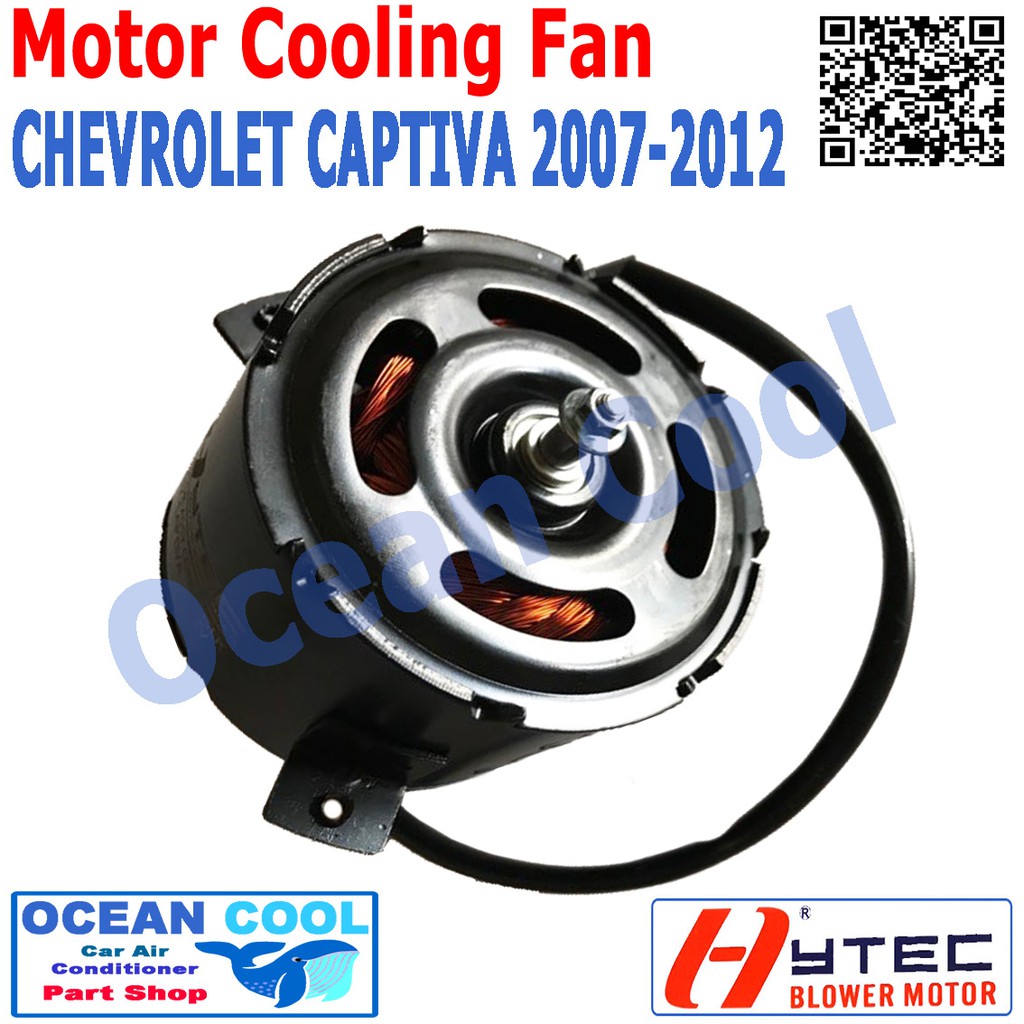 มอเตอร์ พัดลม เชฟโรเลต แคปติวา ปี 2007-2012 ระบายความร้อน แผงแอร์ ...