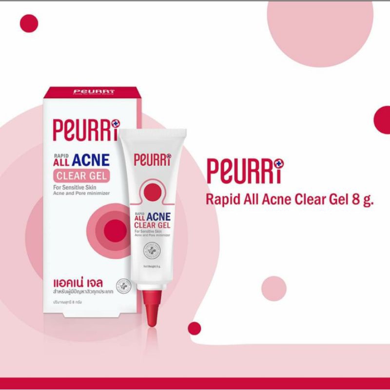 เพียวรี Peurri Rapid All Acne Clear Gel 8 g แอคเน่ เจลแต้มสิว สำหรับผู้ที่ปัญหาสิวทุกประเภท ขนาด ...