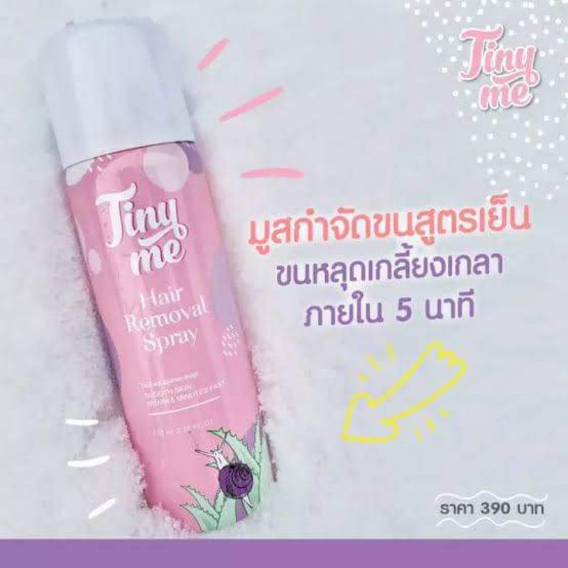 มูสกำจัดขนสูตรเย็นมูสTinyme | Shopee Thailand