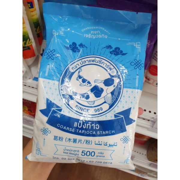 แป้งท้าว 500 กรัม (Coarse Tapioca Starch) | Shopee Thailand