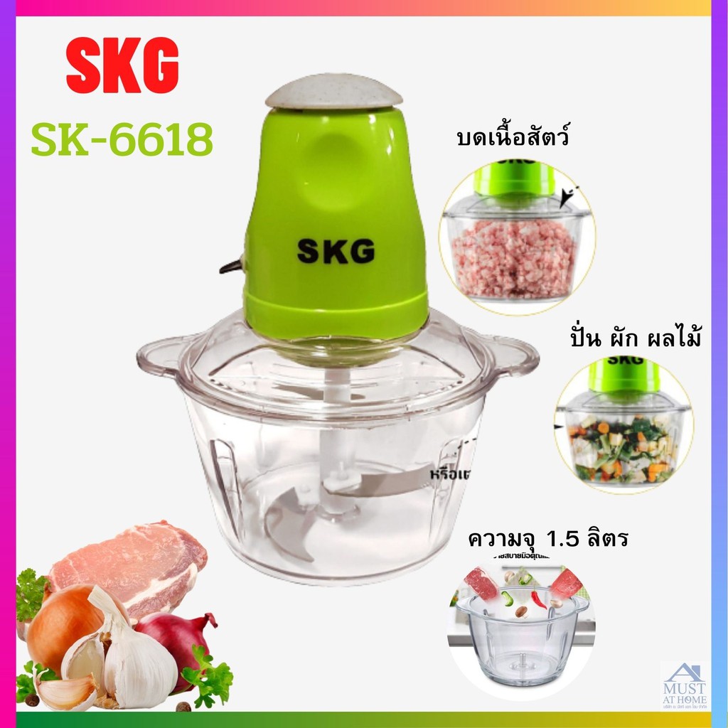 เครื่องบดสับอเนกประสงค์ SKG รุ่น SK-6618 (คละสี) | Shopee Thailand
