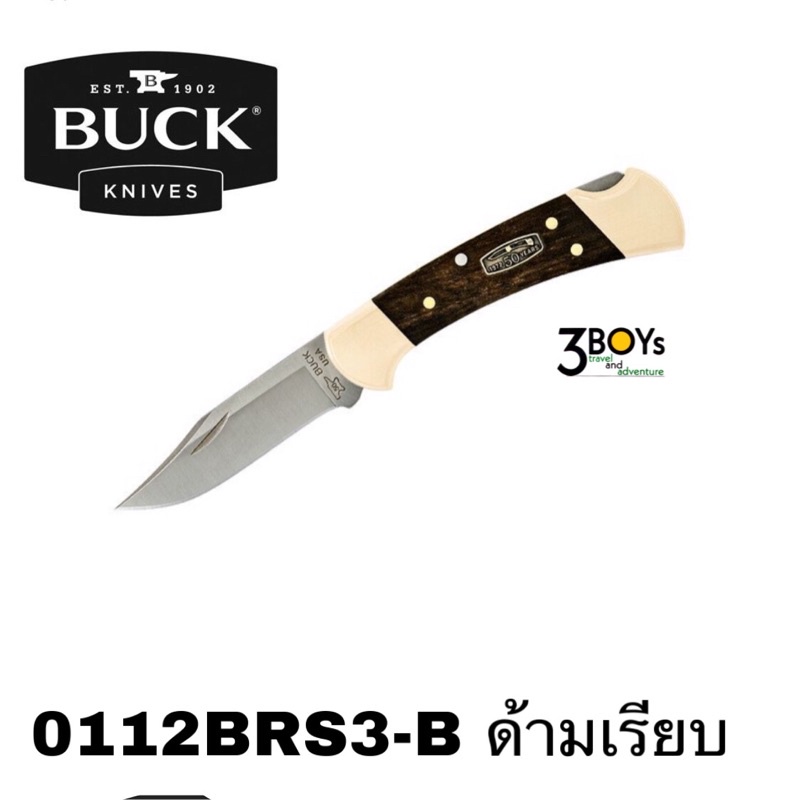 มีด BUCK รุ่นRanger, African Ebony 50th Anniversary สวยงาม น่าสะสม รุ่น ...