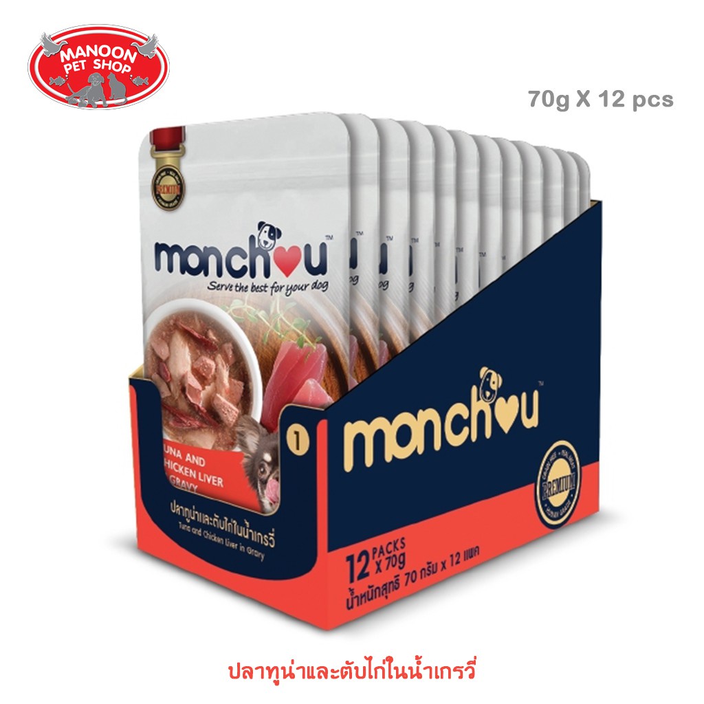 [12 PCS][MANOON] MONCHOU Pouch Dog Food มองชู เพาซ์ อาหารสำหรับสุนัข ขนาด 70 กรัม | Shopee Thailand
