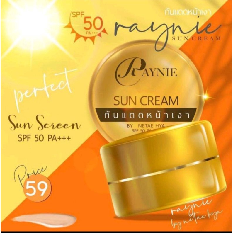 ครีมกันแดดเรย์นี่ Raynie sunscreen SPF50PA+++ | Shopee Thailand