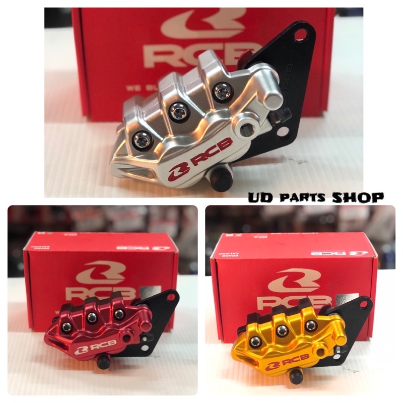 ปั้มล่างเบรคหน้า RCB แท้ RB BRAKES CALIPERs Front มาพร้อมขาจับปั้มพร้อม ...