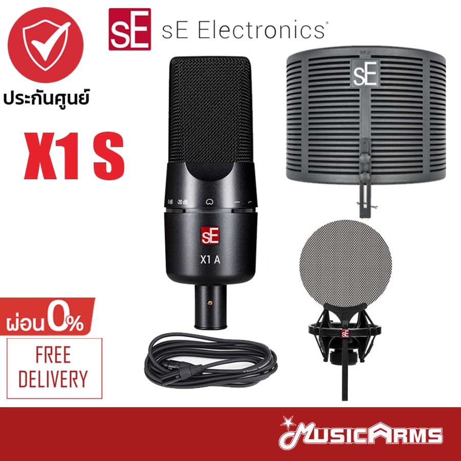 sE Electronics X1 S Studio Bundle Pop Filter ชุดไมค์บันทึกเสียง Music Arms | Shopee Thailand