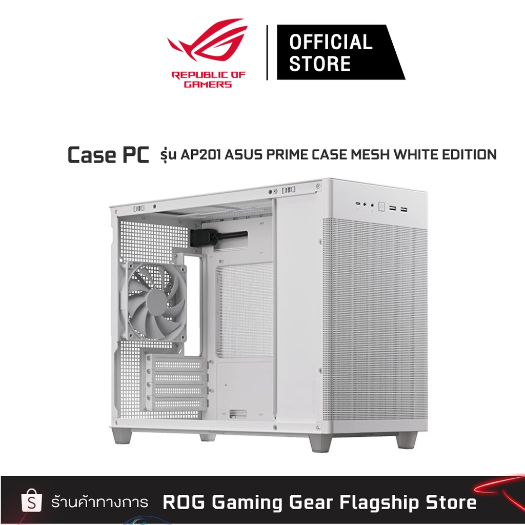 ASUS AP201 PRIME CASE MESH WHITE EDITION (เคสคอมพิวเตอร์) | Shopee Thailand