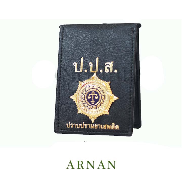 ซองใส่บัตร ตำรวจ ตม DSI ปปส Police Royal Thai Police สำนักงานตำรวจ ... ซองใส่บัตร ตำรวจ ตม DSI ปปส Police Royal Thai Police สำนักงานตำรวจ ...