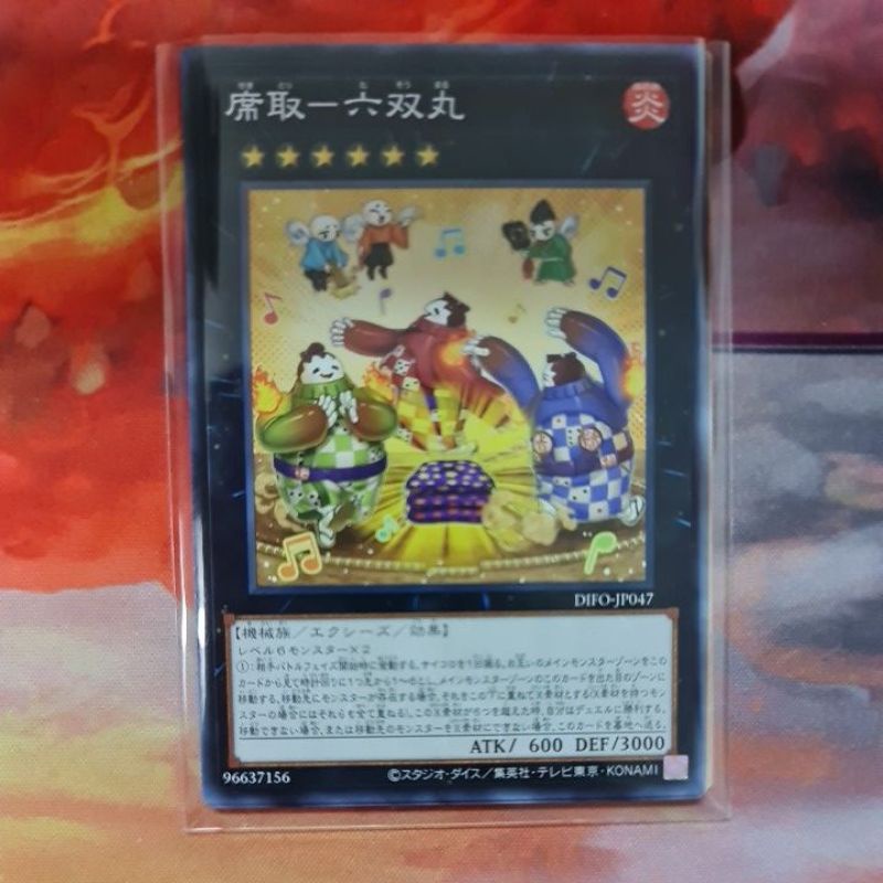 Single Yu-Gi-Oh! Yugi Dimension Force, Yugi DIFO Ultra Rare Super Rare Ultimate Rare Card DIFO ...