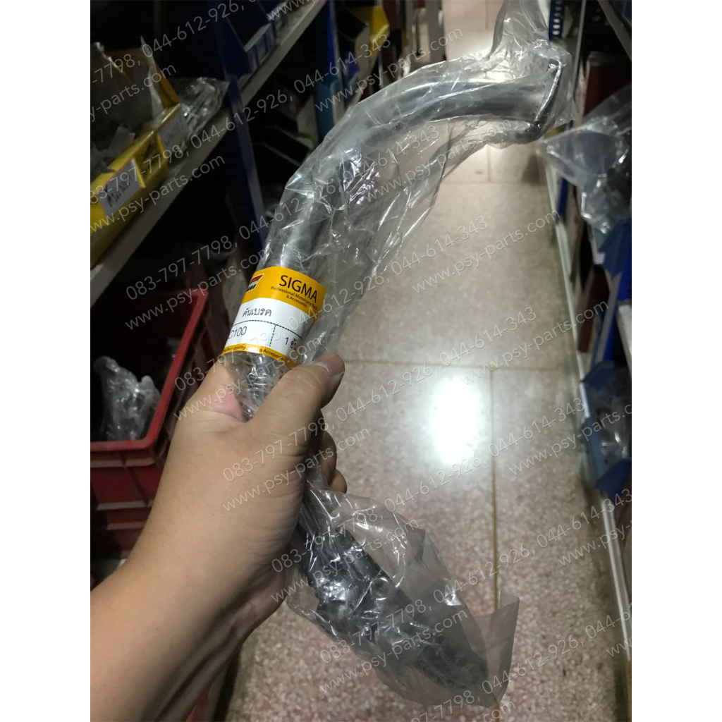 คันเบรค RC 80, RC 100, CRYSTAL, SPRINTER 100 (T) ชุบโครเมี่ยม | Shopee ...