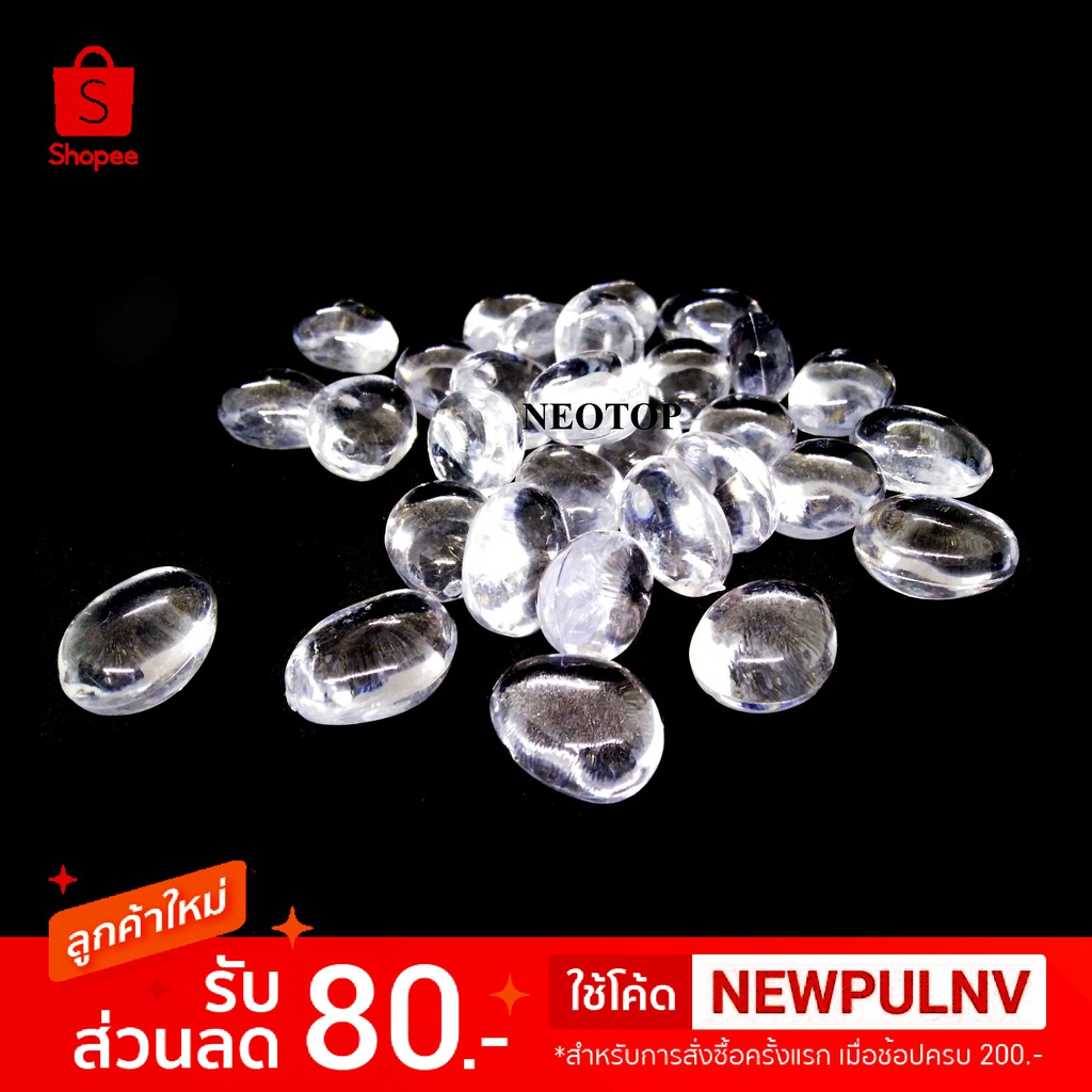 หินพลาสติกเม็ดเล็ก(หินบัวลอย) สีใส#261 แพ็คละ 30 ลูก ขนาด 2ซม - neotop ...