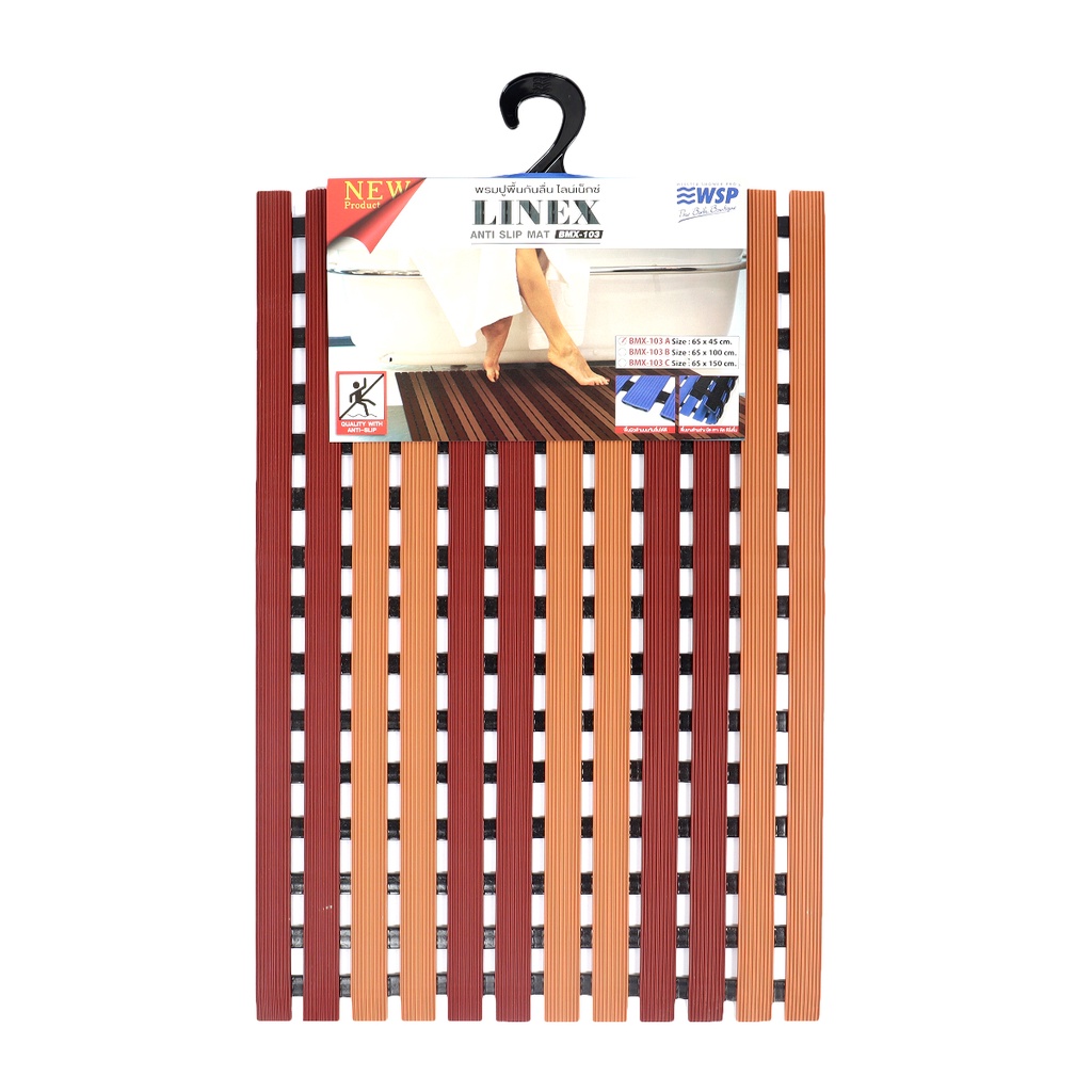 พรมปูพื้นกันลื่น Linex WSP รุ่น BMX-103A ขนาด 65 x 45 ซม. | Shopee Thailand