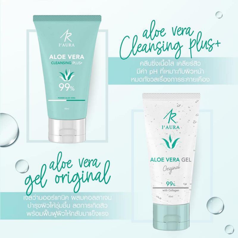 IAURA เจลไอออร่า&คลีนซิ่งไอออร่า แพ็คเก็จ ใหม่ | Shopee Thailand