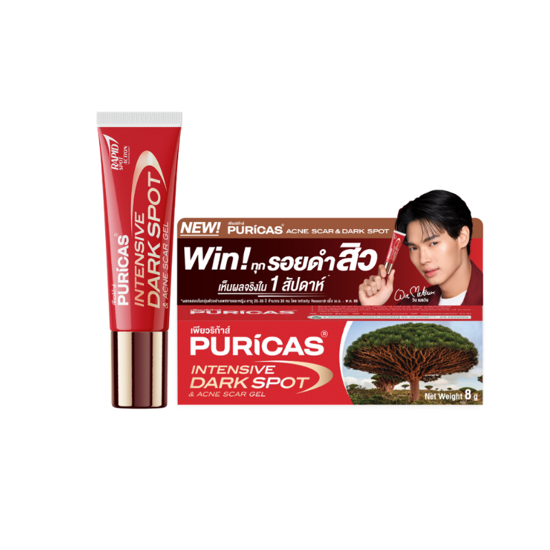 PURICAS Intensive Dark Spot & Acne Scar Gel 8g. | Shopee Thailand