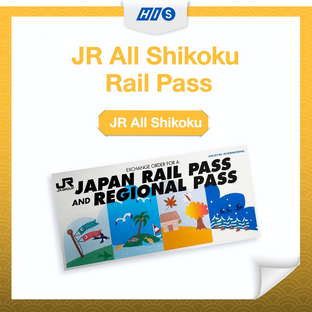 JR All Shikoku Rail Pass (Physical Voucher) | Shopee Thailand