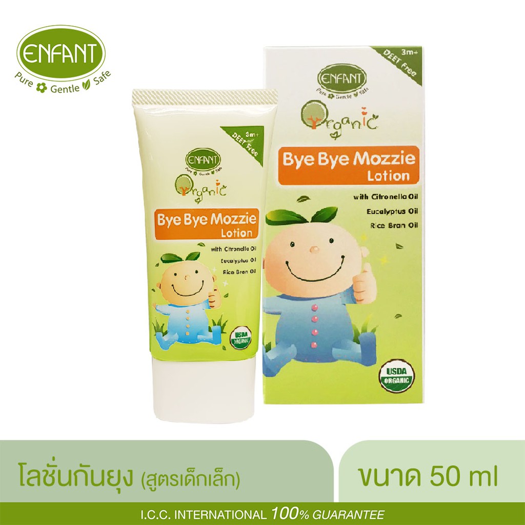 Enfant (อองฟองต์) ORGANIC BYE BYE MOZZIE LOTION โลชั่นกันยุง กลิ่น ...