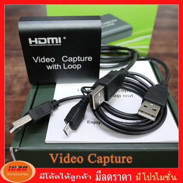 Hi-Def Capture with Loop 4K & 1080P Video Capture Hi-Def to USB Video ...