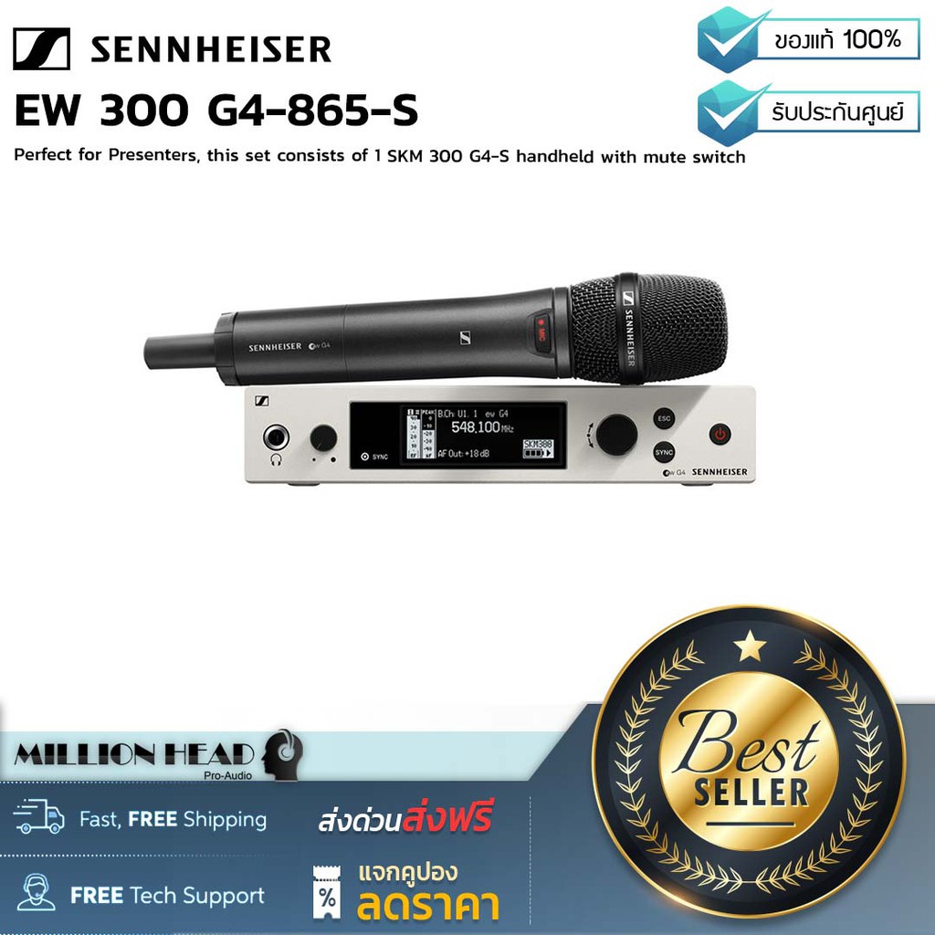 Sennheiser : EW 300 G4-865-S by Millionhead (ชุดไมค์ลอย Sennheiser ...