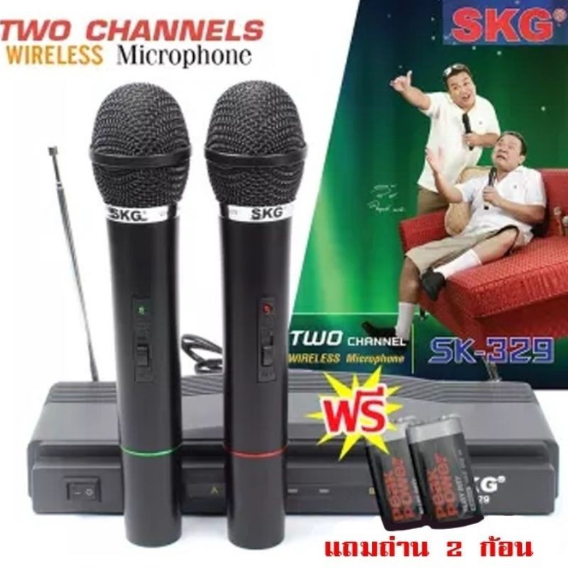 พร้อมส่ง ！！ SKG ไมโครโฟนไร้สาย ไมค์ลอยคู่ พร้อมเครื่องรับสัญญาณ รุ่น SK-329 /SK-328/SK-803 ...