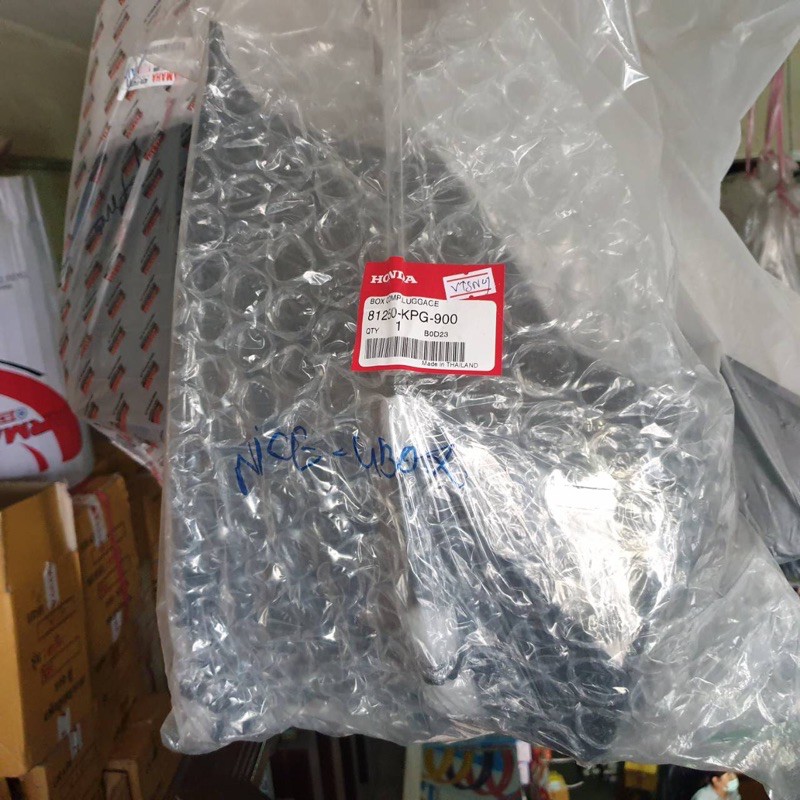 แท้ศูนย์ ️ U-BOX กล่องเก็บของเอนกประสงค์ NICE110 U-BOX รหัสสินค้า 81250-KPG-900 | Shopee Thailand