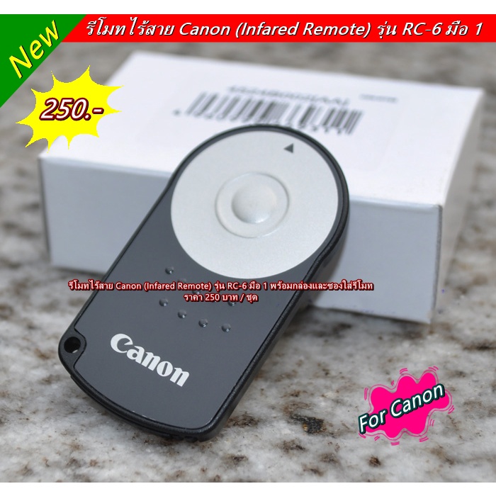 canon RC-6 รีโมทไร้สาย กล้อง 6D 6DII 7D 7DII 60D 70D 80D 90D 100D 350D ...