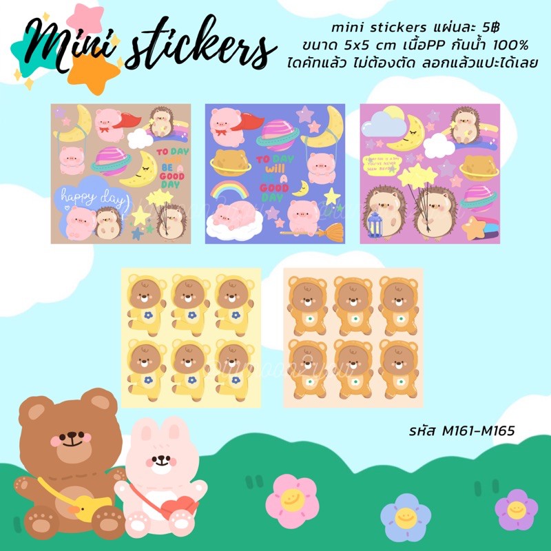 Mini stickers มินิสติ๊กเกอร์ ลายน่ารัก แผ่นละ 5 บาท ไดคัทแล้ว | Shopee ...