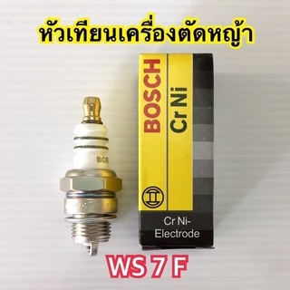 หัวเทียนเครื่องตัดหญ้า เครื่องพ่นยา เครื่องเลื่อยยนต์ หัวเทียน BOSCH ...