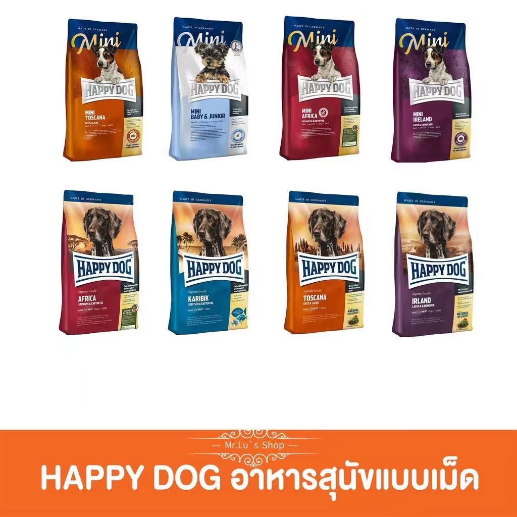 Happy Dog อาหารเม็ดสุนัข ขนาด 800g-1kg | Shopee Thailand
