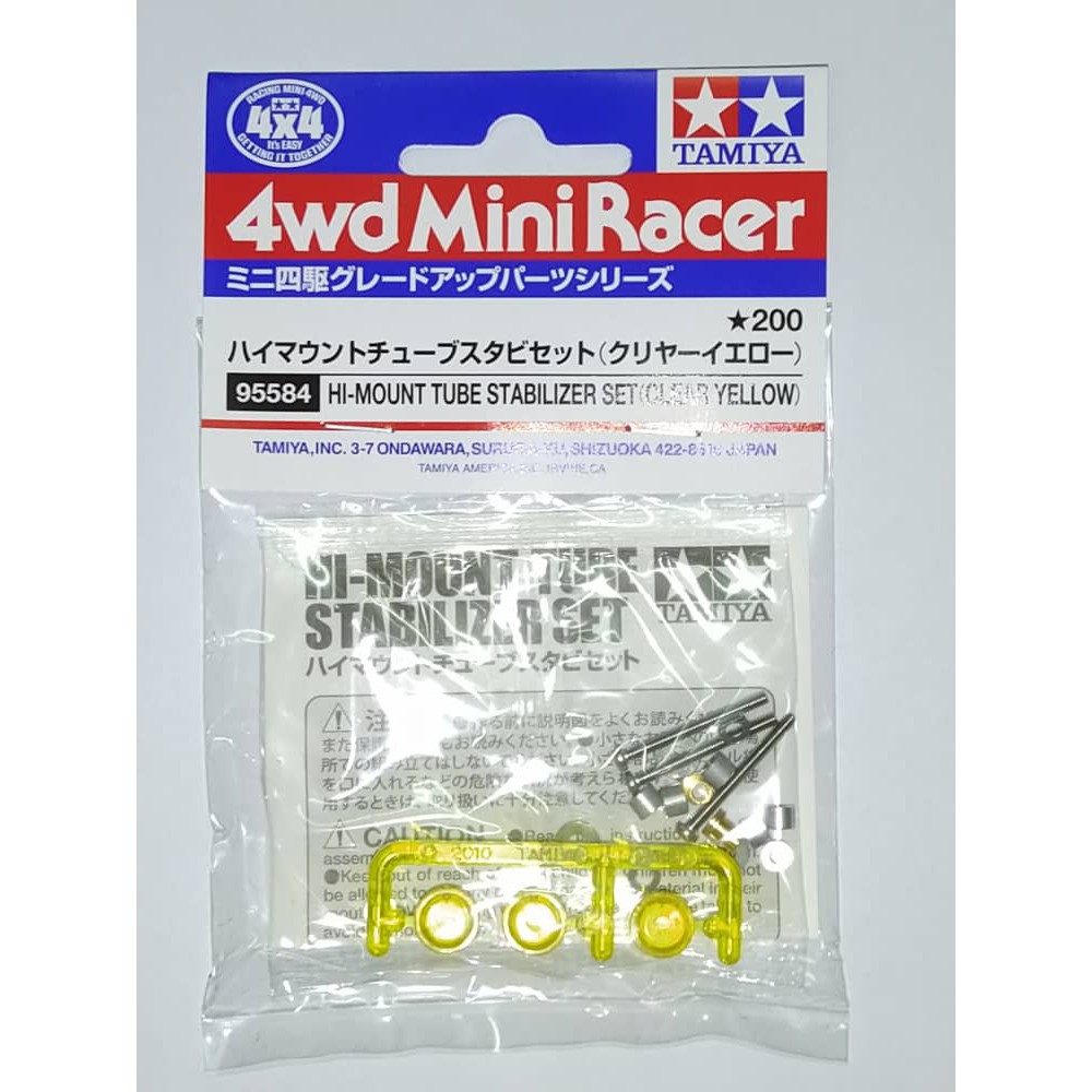 Tamiya 95584 Hi-Mount Tube Stabilizer Set (Clear Yellow) | Shopee Thailand