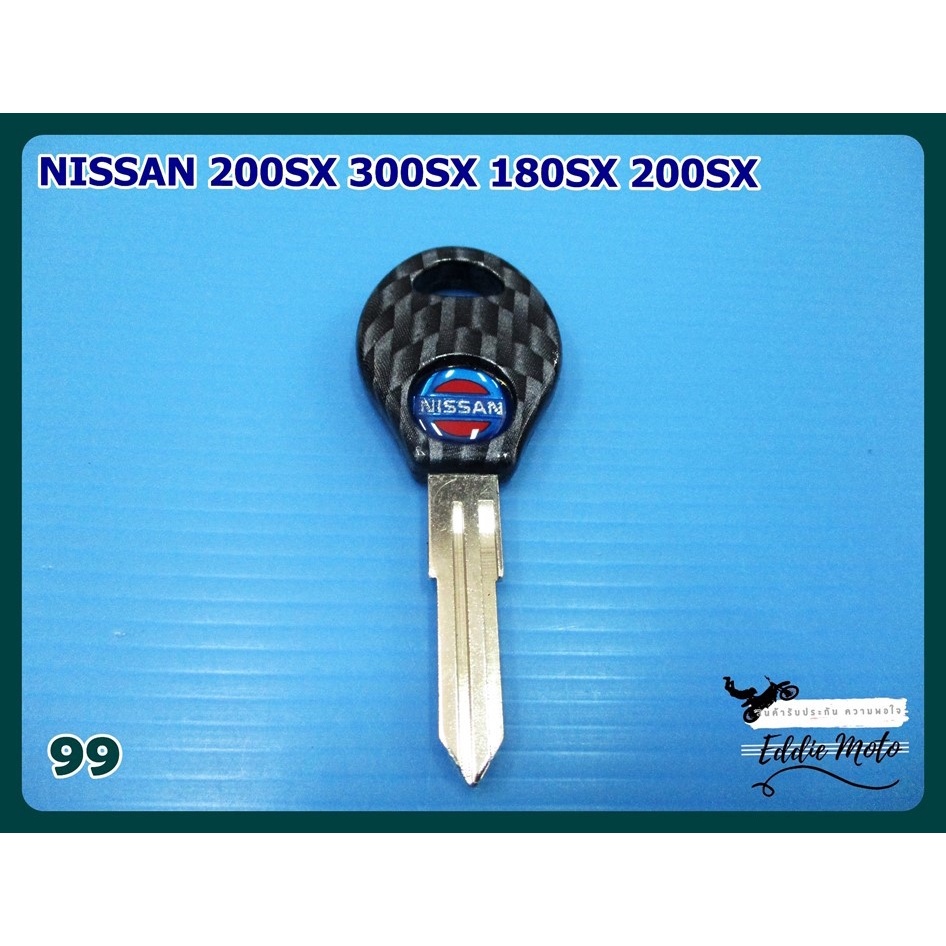 BLANK KEY "KEVLAR" For NISSAN 200SX 300SX 180SX 200SX SKYLINE R33 R32 ...