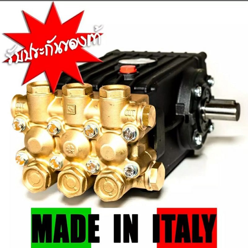ปั้มinterpump ws151 150บาร์ | Shopee Thailand