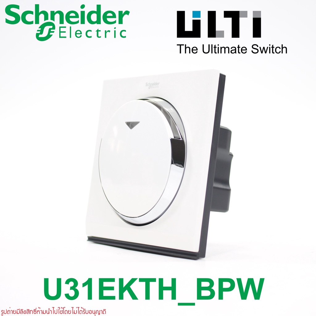 U31EKTH Schneider U31EKTH Schneider U31EKTH_BPW Keycard Switch U31EKTH ...