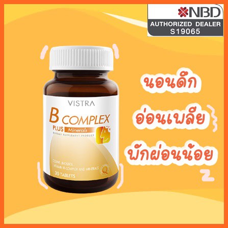 Vistra B-Complex Plus Minerals 30 Tablets วิสทร้า บีคอมเพล็กซ์ vistra b ...