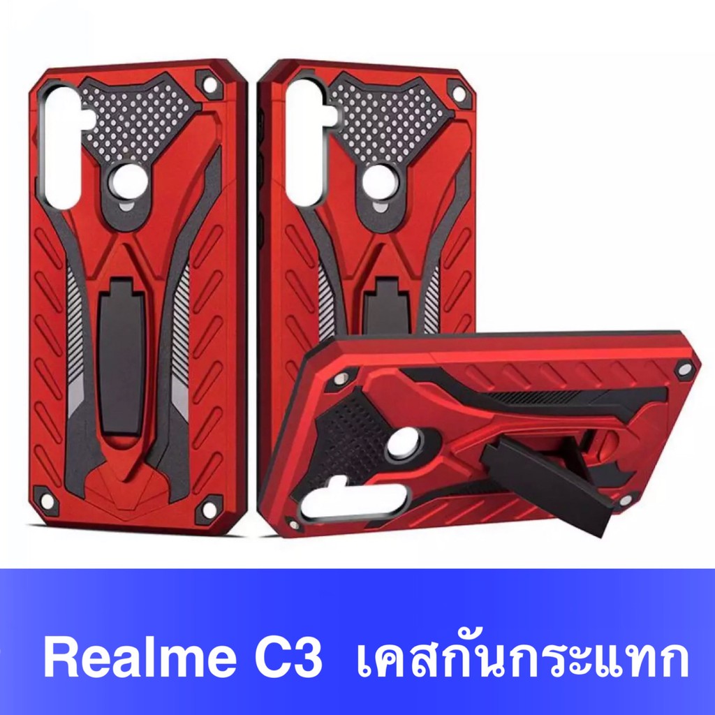 [ส่งจากไทย] พร้อมส่ง Case Realme C3 เรียวมี หุ่นยนต์ กันกระแทก TPU CASE ...