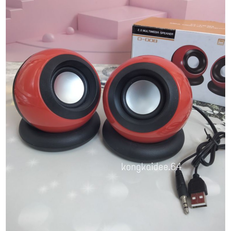 ลำโพงคอมพิวเตอร์💻📲 รุ่น D-008 สีแดง | Shopee Thailand