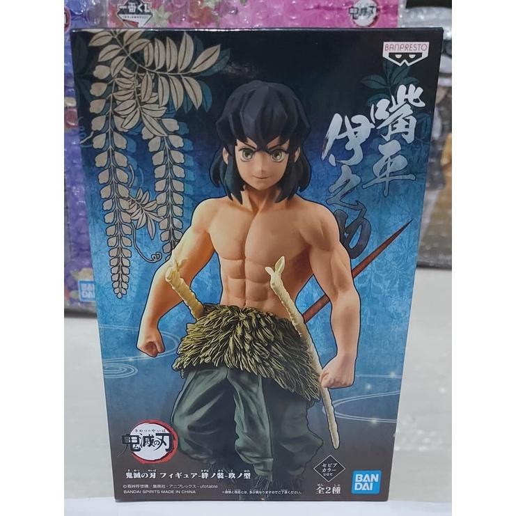 DXF Kimetsu No Yaiba Demon Slayer ดาบพิฆาตอสูร Hashibira Inosuke ฮาชิบิ ...