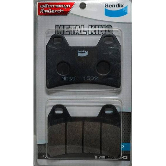 BENDIX ผ้าดิสเบรคล้อหน้า DUCATI MONSTER 795/ 796 รุ่น METAL KING ...