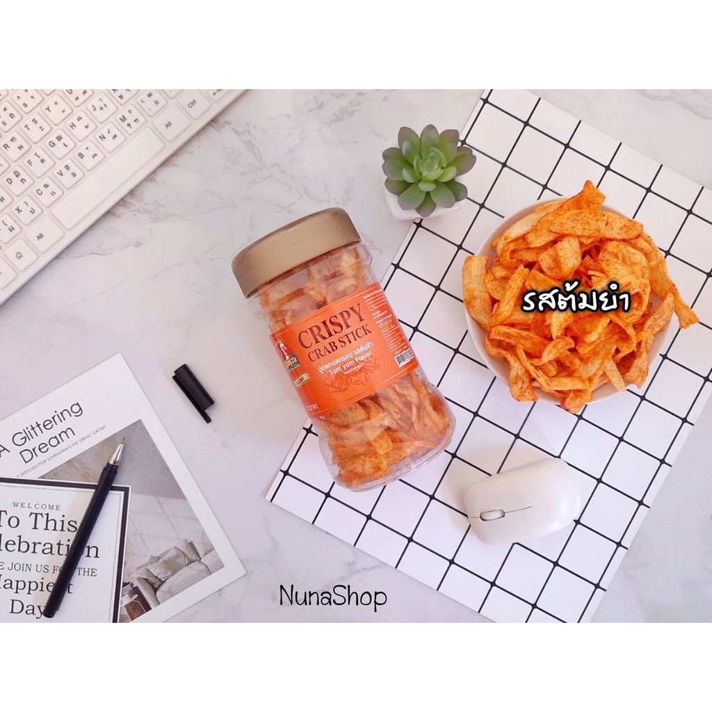 KingZa (คิงซ่า) ปูอัดทอดกรอบ | Shopee Thailand