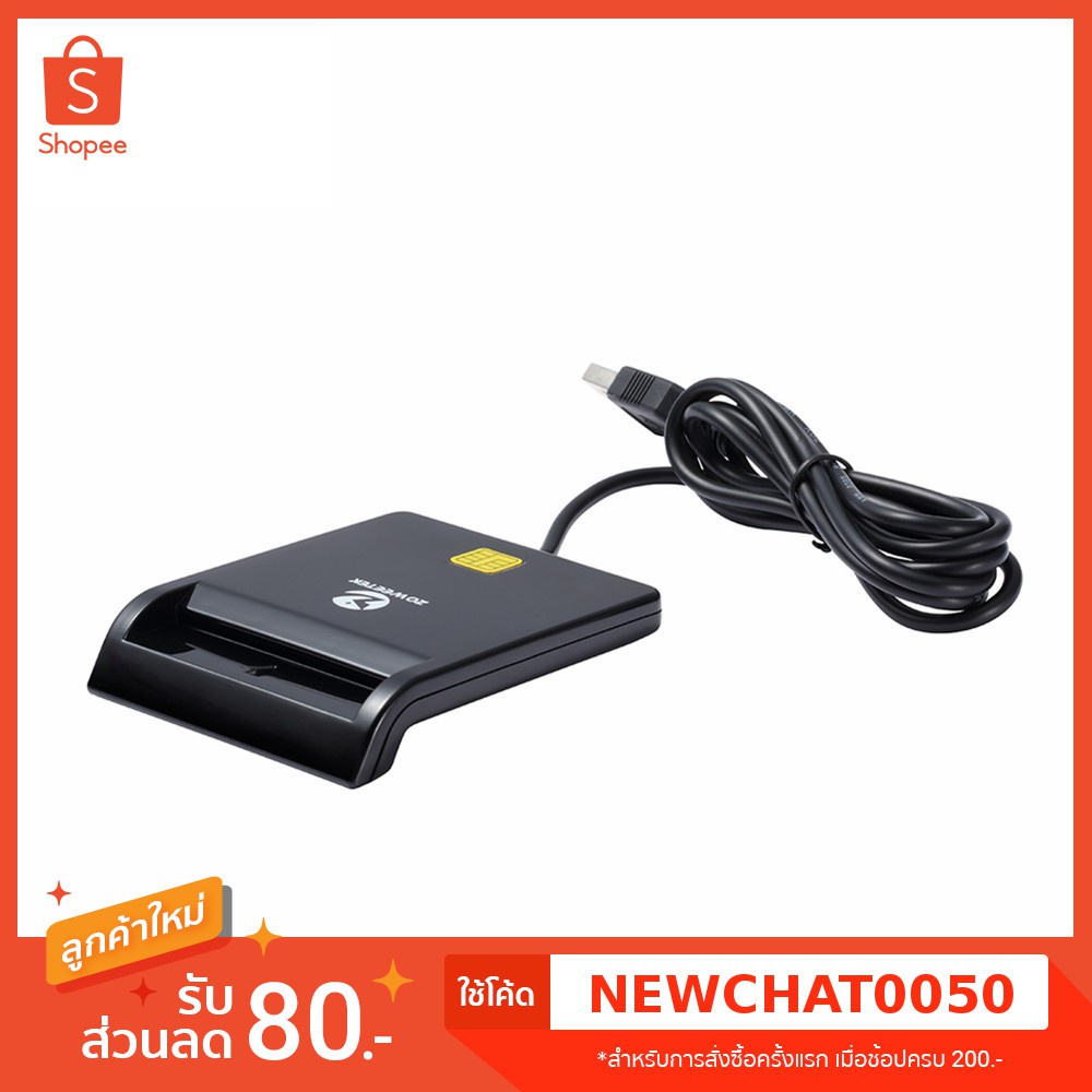 ZOWEETEK เครื่องอ่านบัตรประชาชน Smart Card Reader รุ่น ZW-12026-1 ...