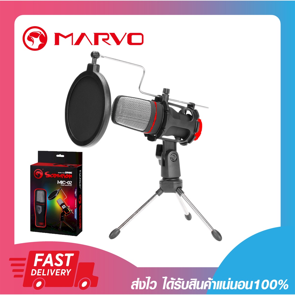 ไมค์โครโฟน ไมคอมพิวเตอร์ ไมโครโฟนเกมส์ Marvo Scorpion MIC-02 Studio ...