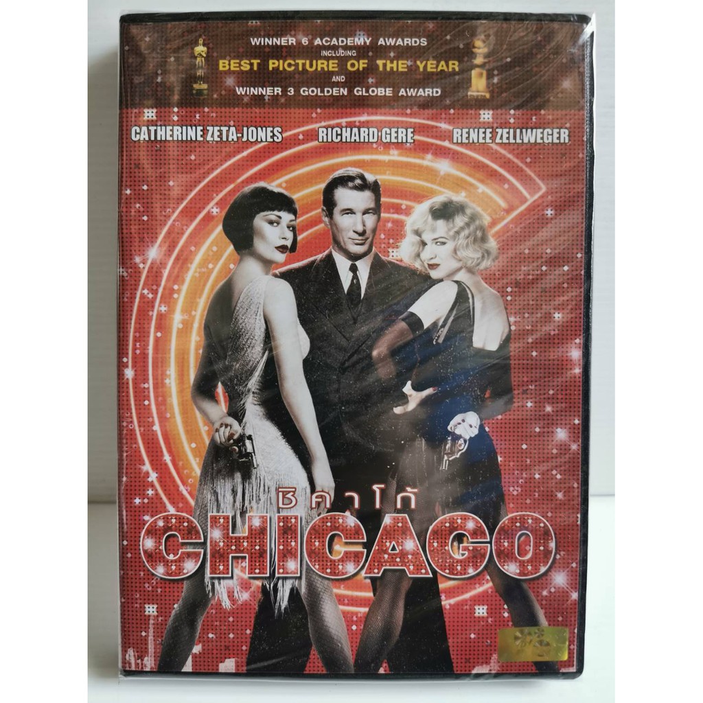 DVD : Chicago (2002) ชิคาโก้ " Catherine Zeta-Jones, Richard Gere ...