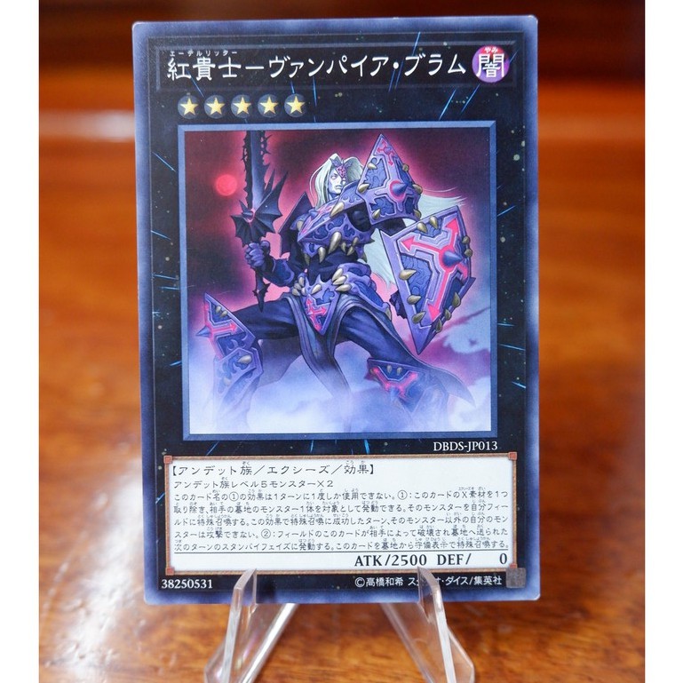 Yu-gi-oh (การ์ดมอนสเตอร์แท้ 100% ญี่ปุ่น) แบบแยกใบ Vol.26 (มี Rare + มีตำหนิบางใบ) | Shopee Thailand