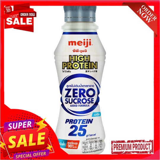 เมจินมพร่องมันเนย โปรตีนสูง 350มล.MEIJI LOW FAT HIGH PROTEIN 350 ML ...